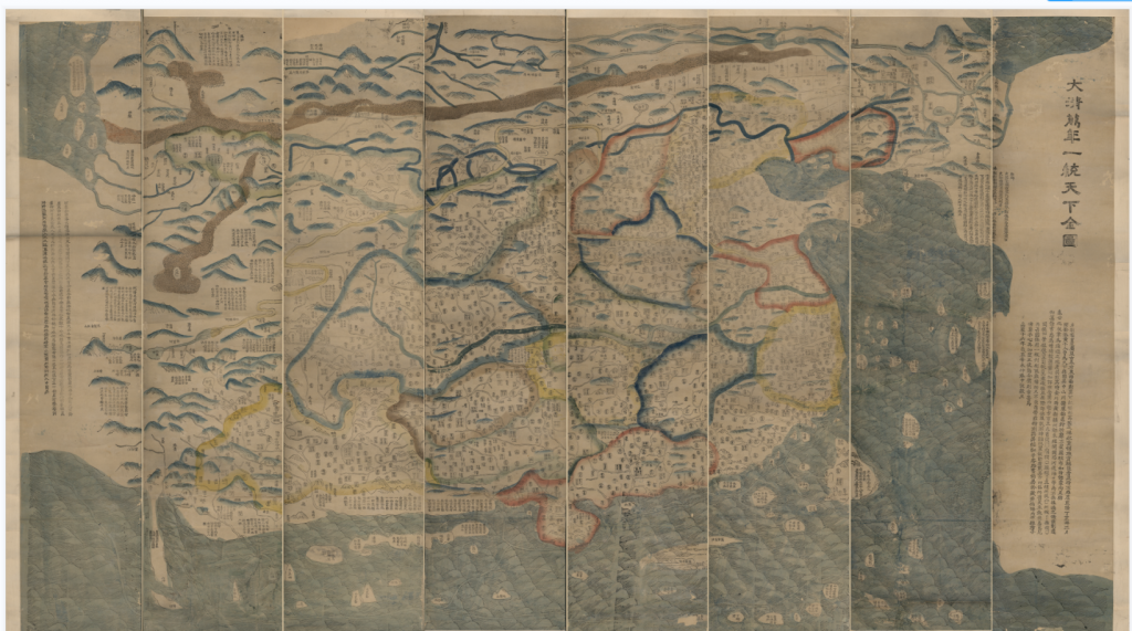 大清一统舆图 清同治2年[1863]（附送各省高清全图）（全32册）高清电子书 | 阅书文库